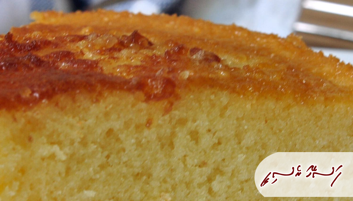 Faseyha Recipe: Gerikiru Boakibaa | Dhauru