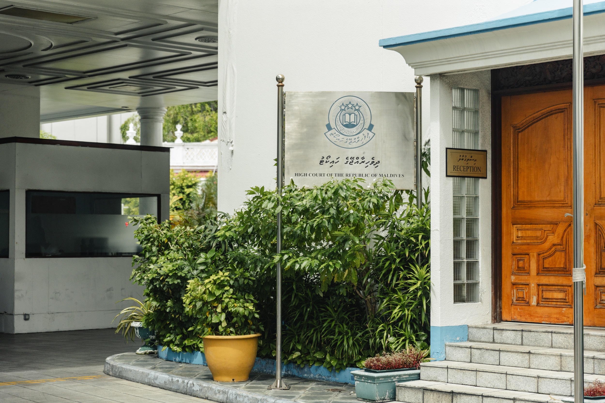 Addu 'scoop' group akee gang eh kamah kanda elhumu ge massala High ...