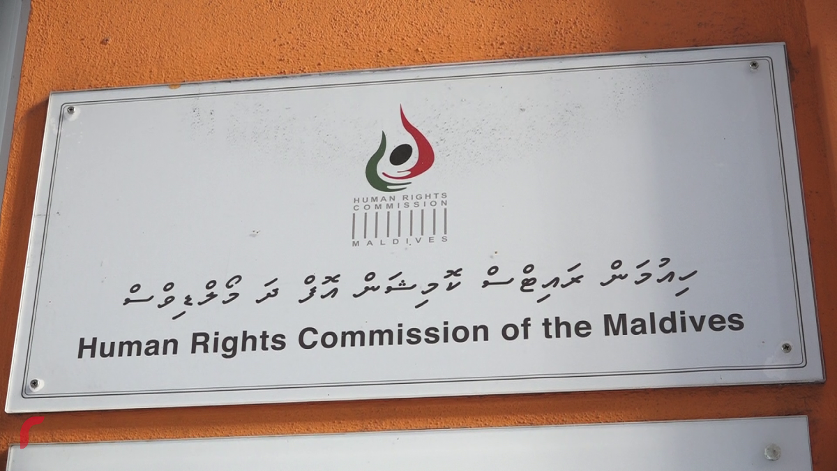 HRCM ah 2 beyfulhege nan fonuvaifi | Dhauru
