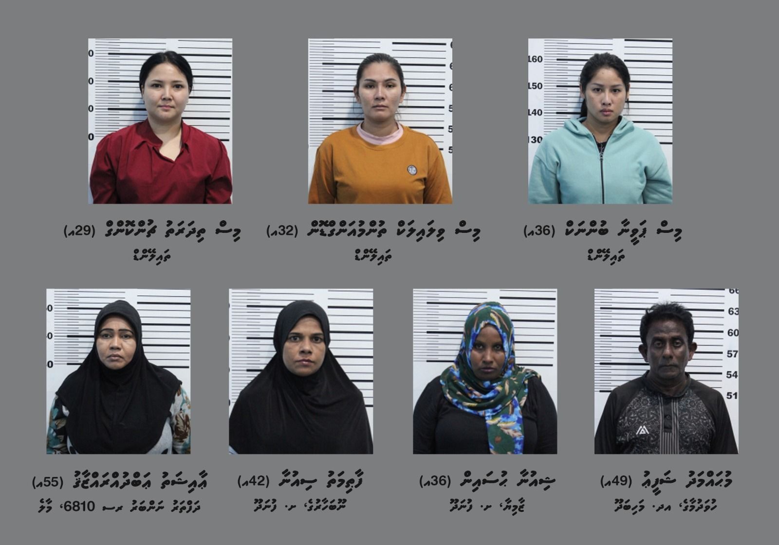 Spa ehgai hashi vikkanikoh Dhivehin himeneyhen 7 meehaku hayyaru koffi ...