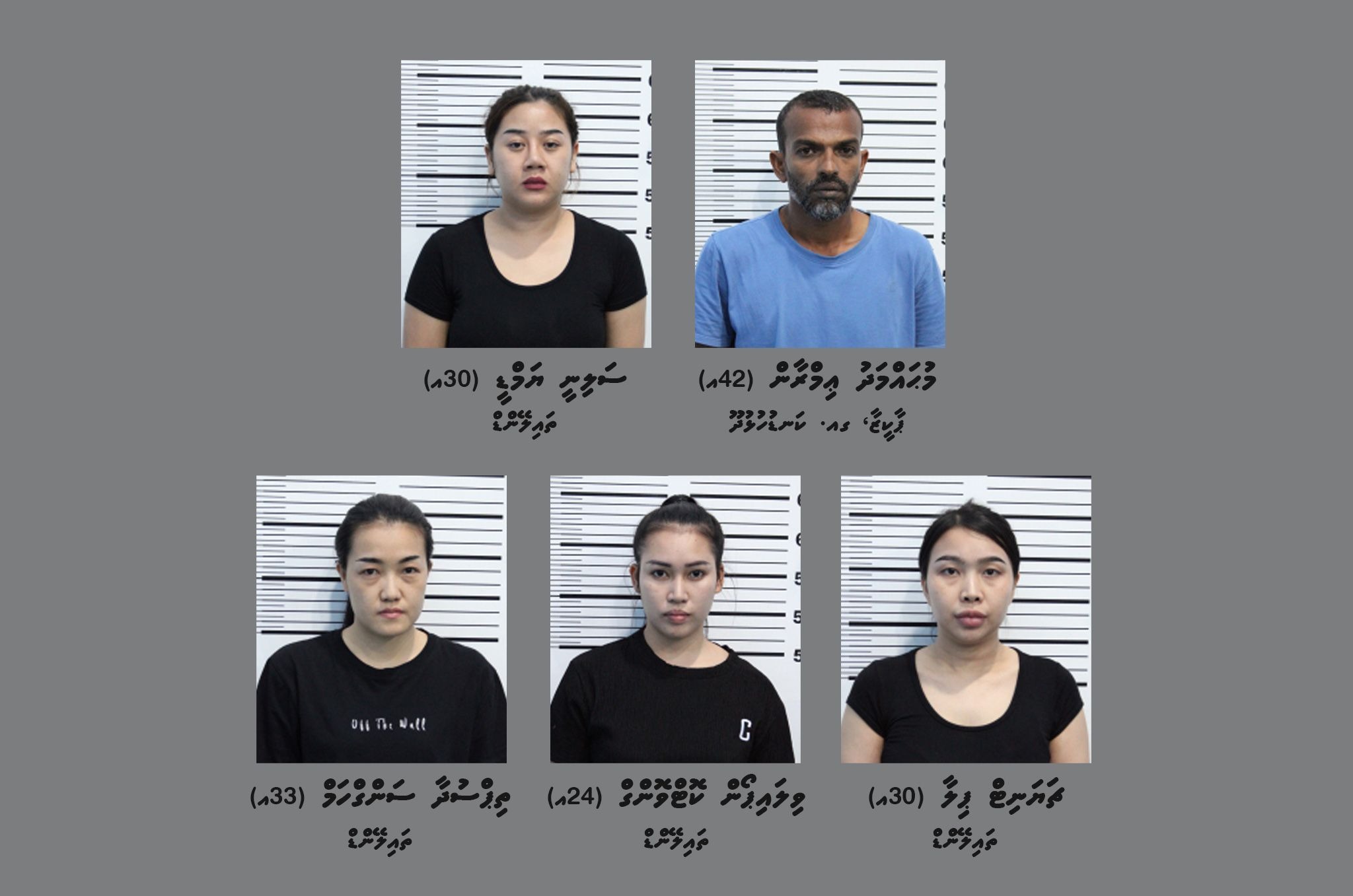 Spa eh gai hashi vikkaa massala eh gai dhivessakai 4 bidheysee aku ...