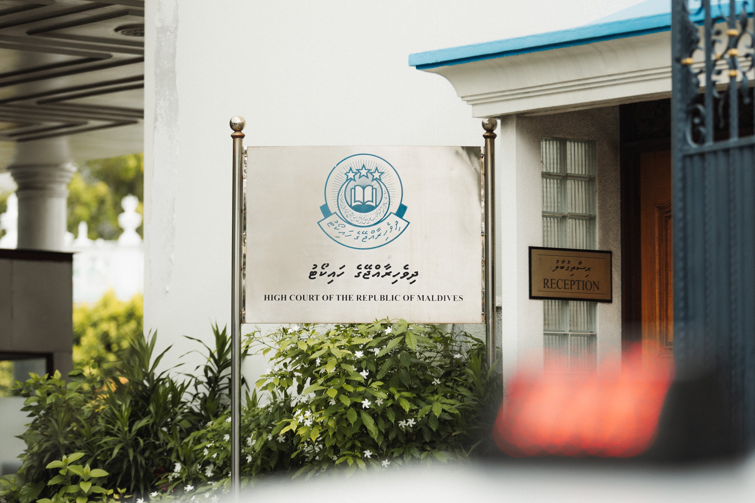 Addu Scoop group akee gang eh kamah kanda alhan hushahelhi massala ...