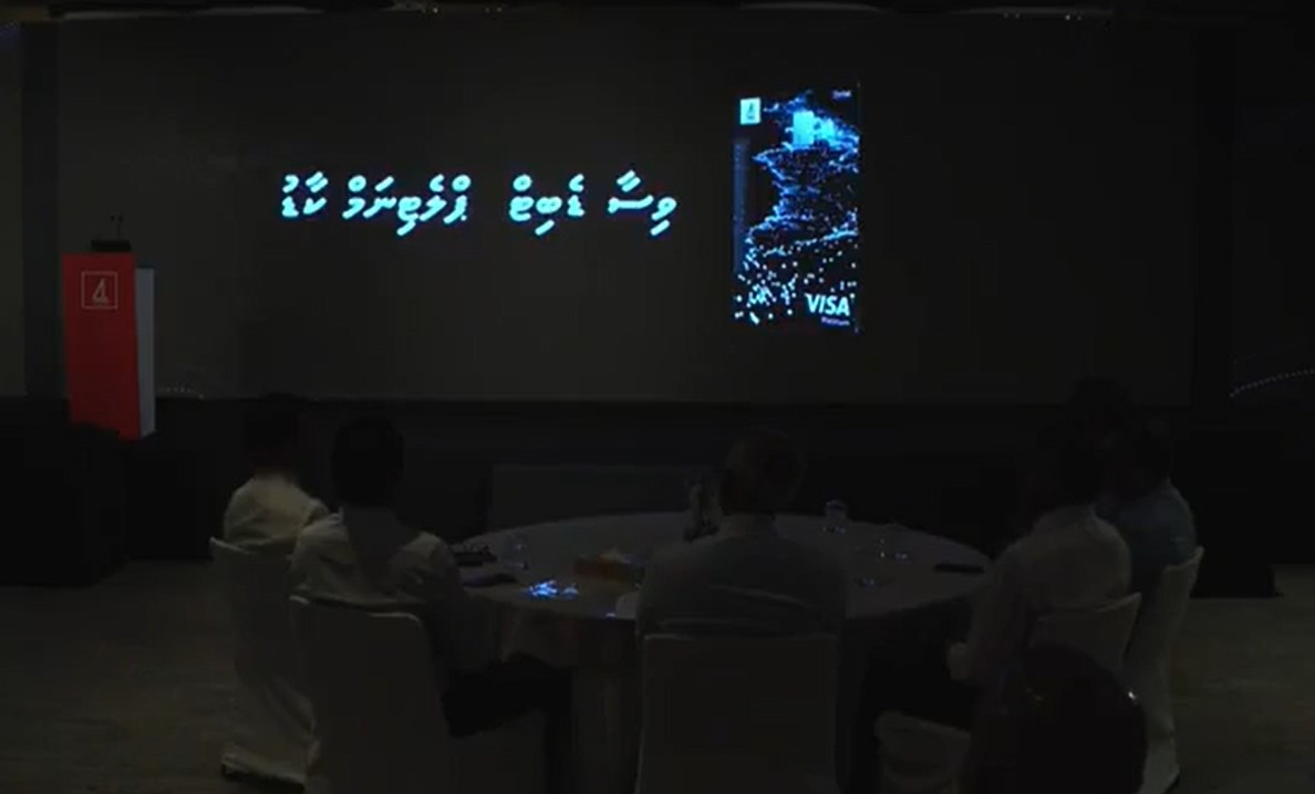 BML in Visa platinum debit card tha'aaraf kohffi | Dhauru