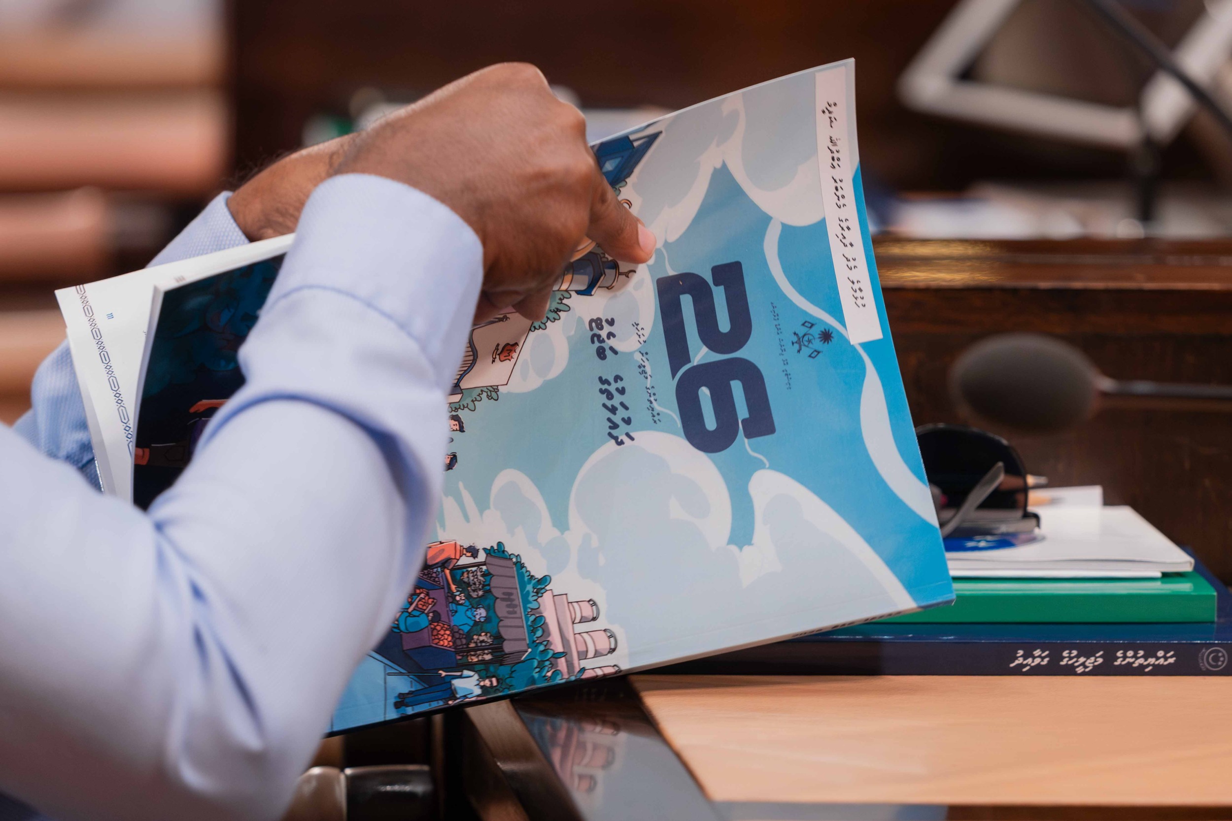 Budget 26: Hageegathaa dhuru huvafeneh; Bodu musaara, boduvaa aguthah ...